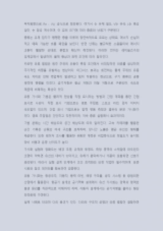 4쪽 미리보기