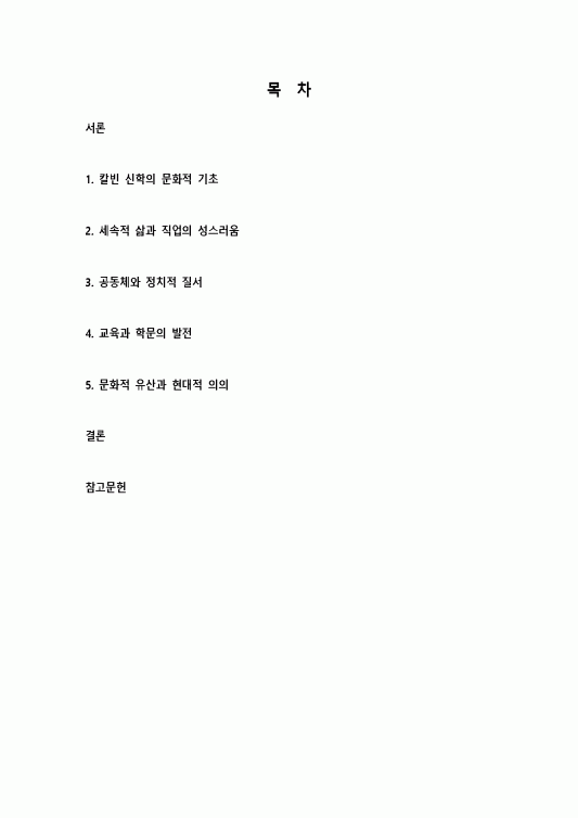 2쪽 미리보기