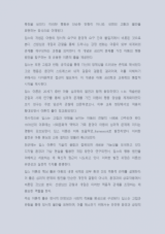 4쪽 미리보기