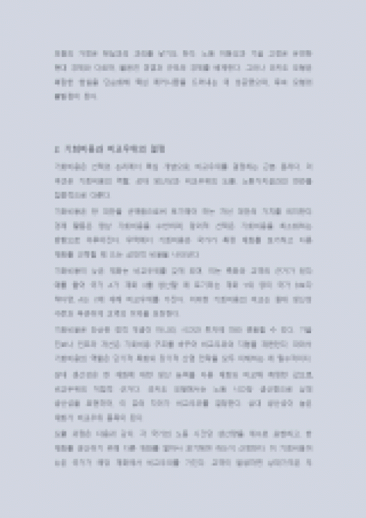 5쪽 미리보기