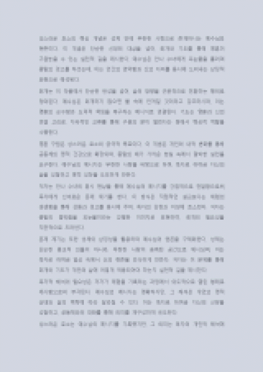 4쪽 미리보기