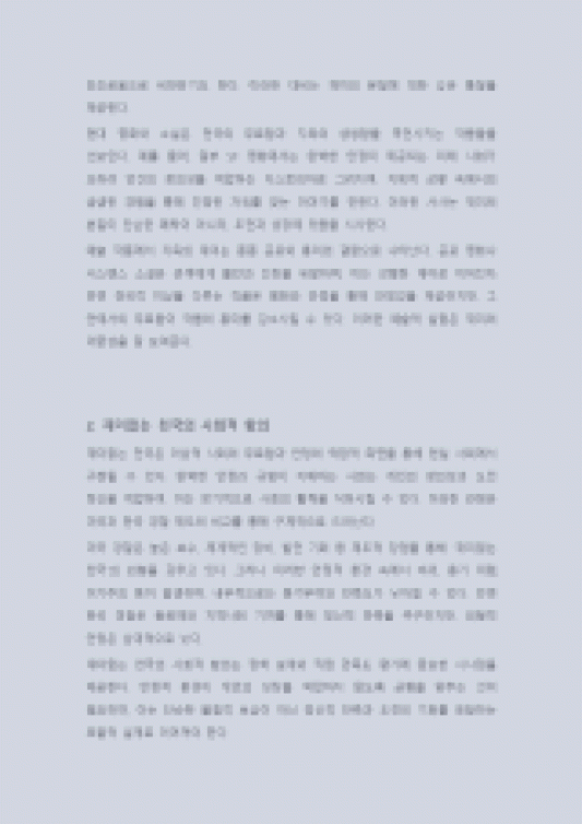 5쪽 미리보기