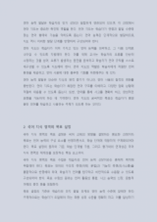 5쪽 미리보기