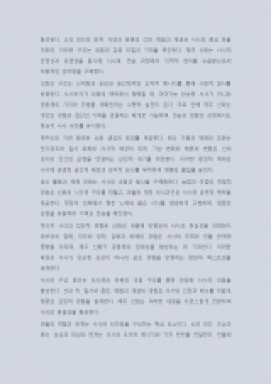 4쪽 미리보기