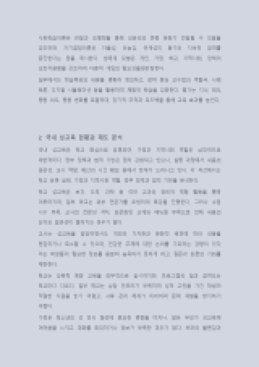 5쪽 미리보기