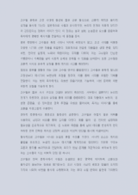 4쪽 미리보기