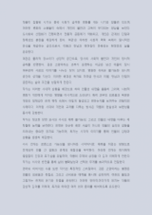 4쪽 미리보기