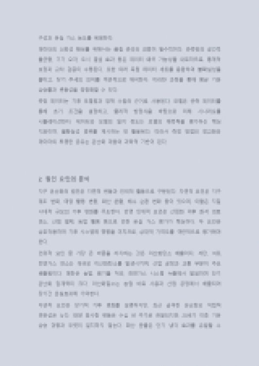 5쪽 미리보기