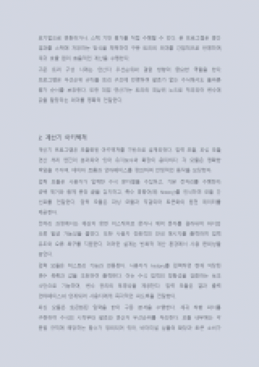 5쪽 미리보기