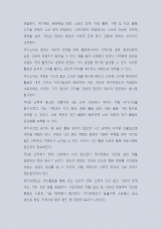 4쪽 미리보기