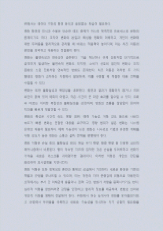 4쪽 미리보기