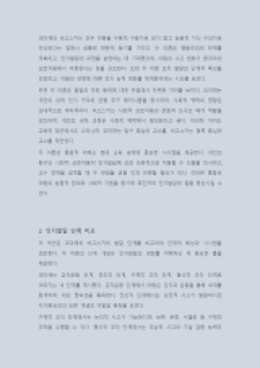 5쪽 미리보기