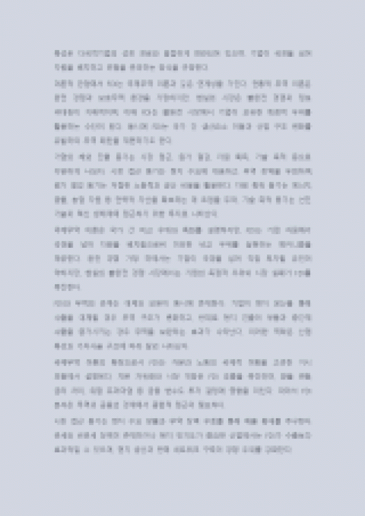 4쪽 미리보기