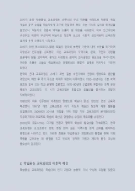5쪽 미리보기