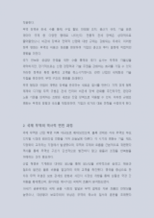 5쪽 미리보기