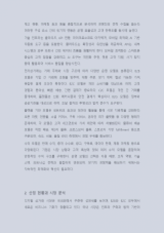 5쪽 미리보기