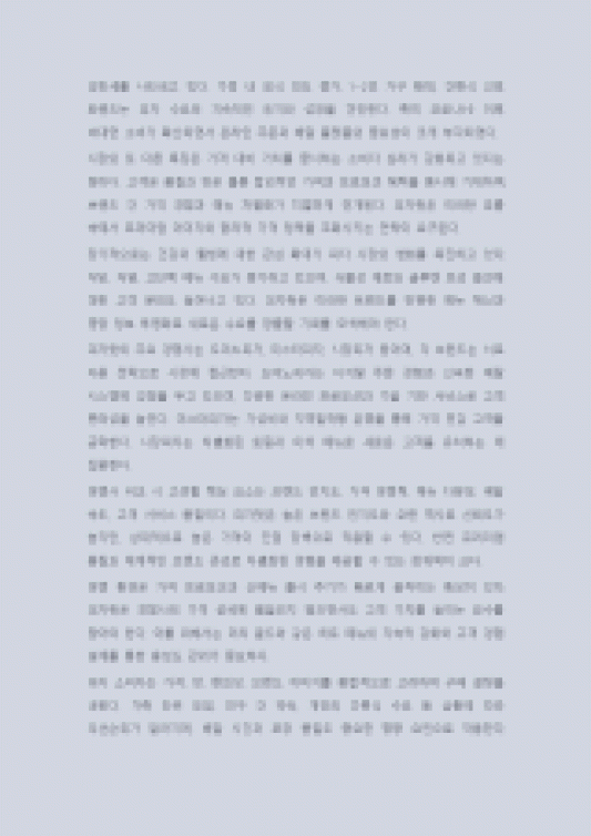 4쪽 미리보기