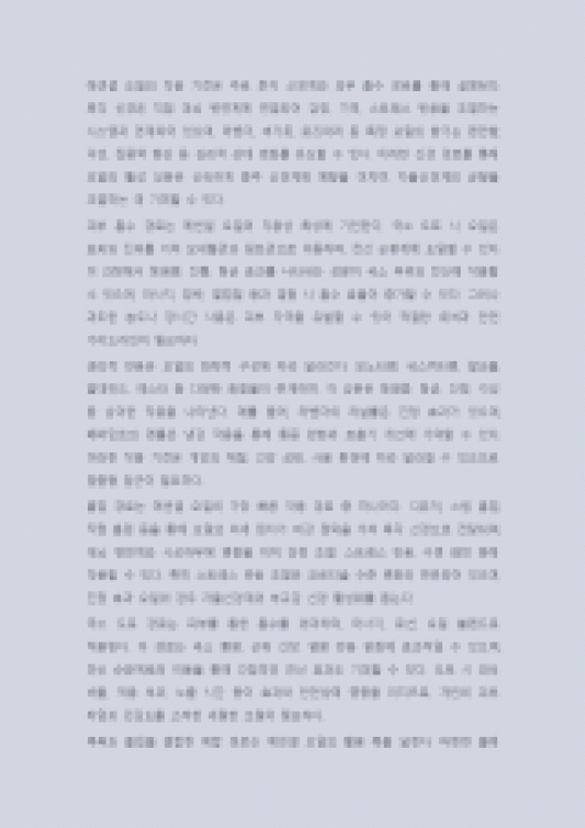4쪽 미리보기