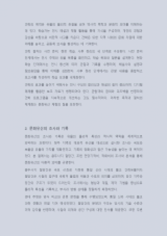 5쪽 미리보기