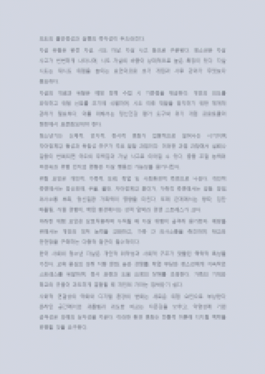 4쪽 미리보기