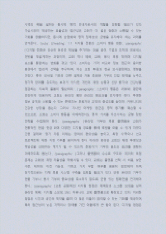 4쪽 미리보기