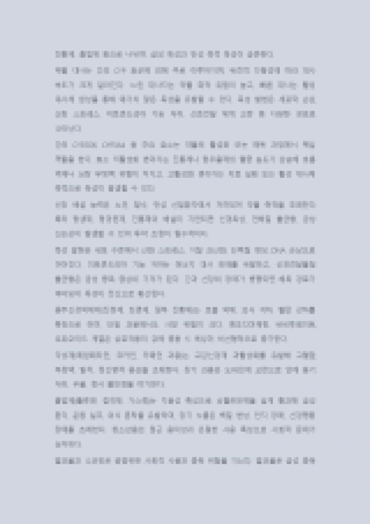 4쪽 미리보기
