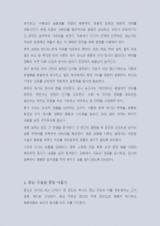 4쪽 미리보기