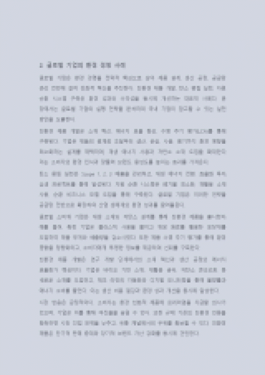 6쪽 미리보기