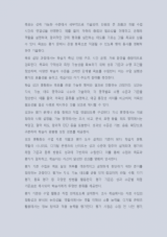 4쪽 미리보기