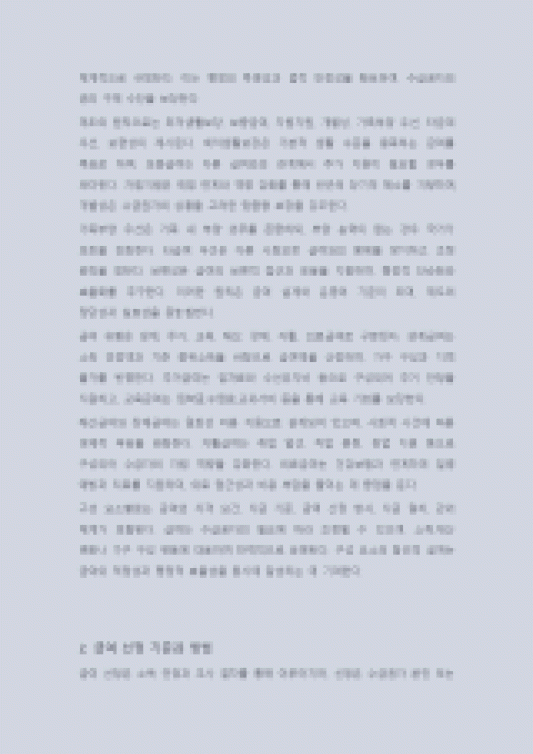 5쪽 미리보기