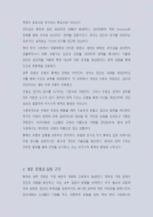 5쪽 미리보기