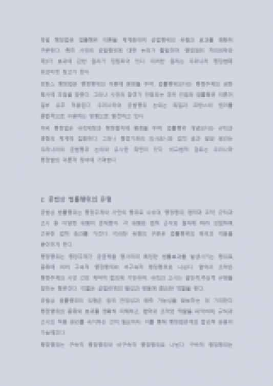 5쪽 미리보기