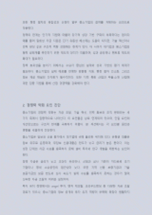 5쪽 미리보기