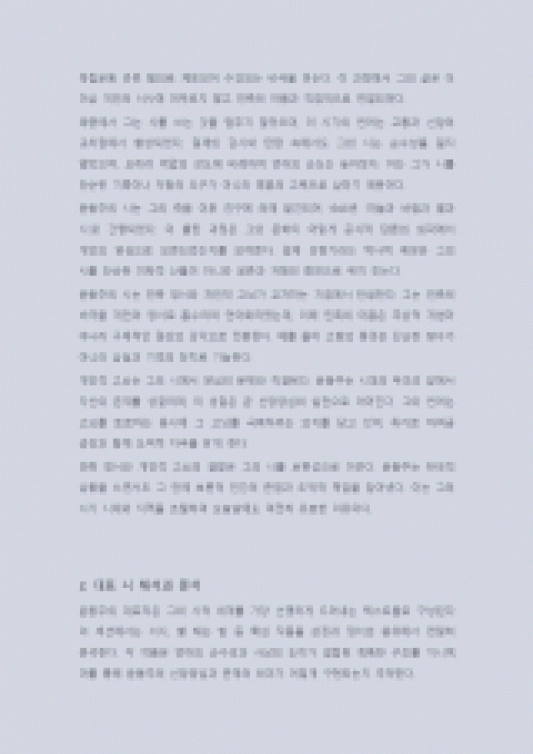 4쪽 미리보기