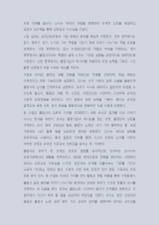 4쪽 미리보기