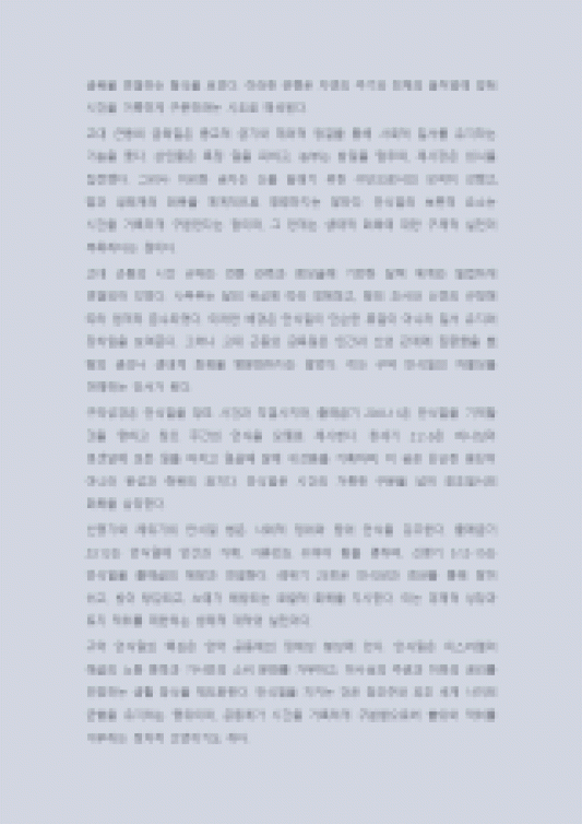 4쪽 미리보기