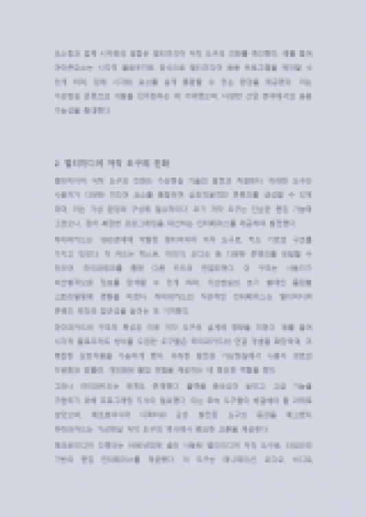 5쪽 미리보기