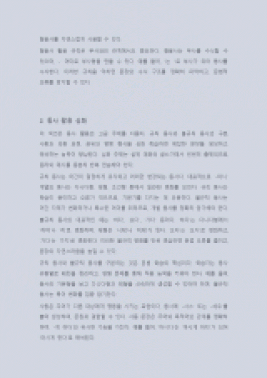 5쪽 미리보기