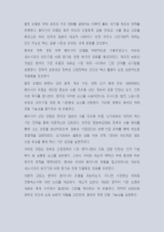 4쪽 미리보기