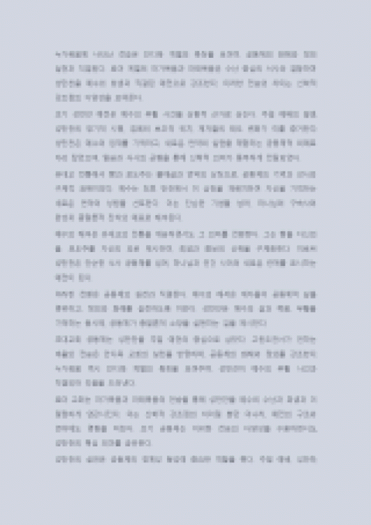 4쪽 미리보기
