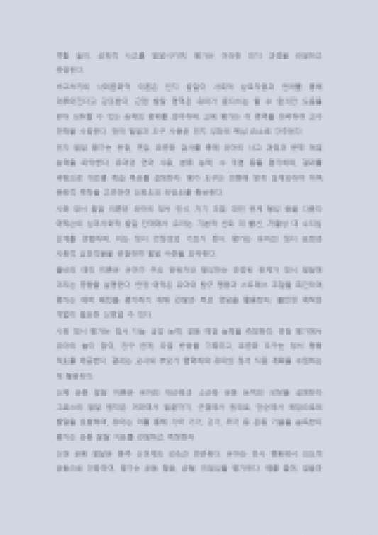 4쪽 미리보기