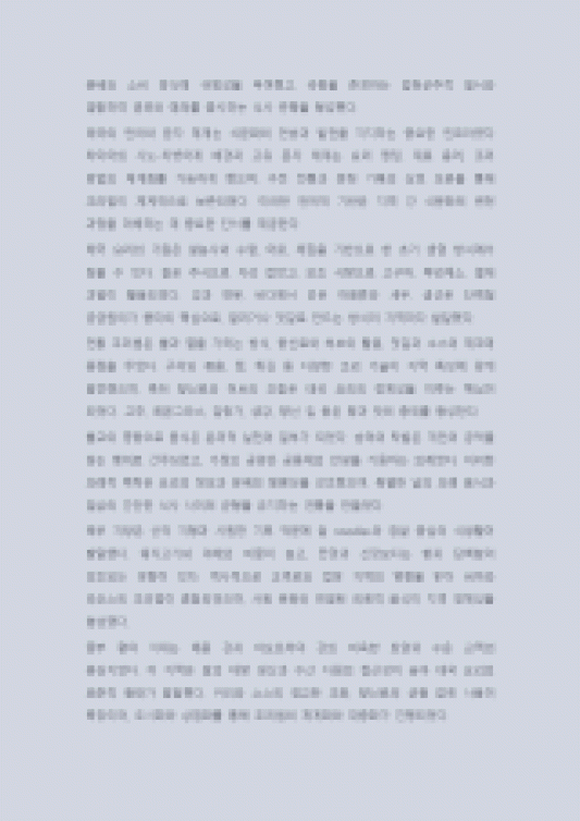4쪽 미리보기