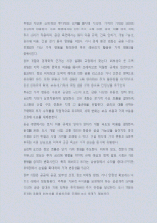 4쪽 미리보기