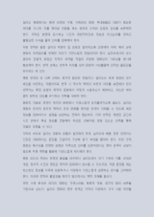 4쪽 미리보기