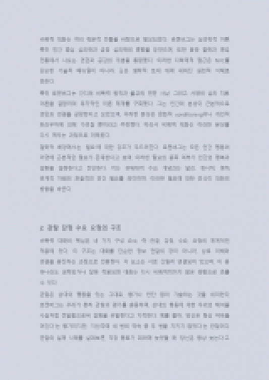 5쪽 미리보기