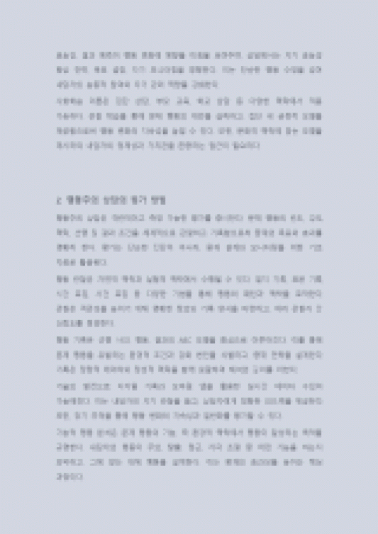 5쪽 미리보기