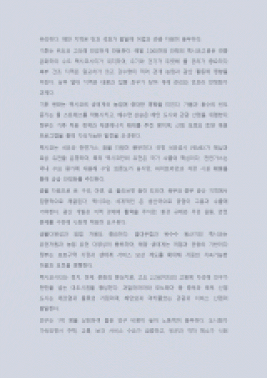 4쪽 미리보기