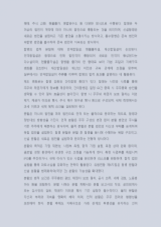 4쪽 미리보기