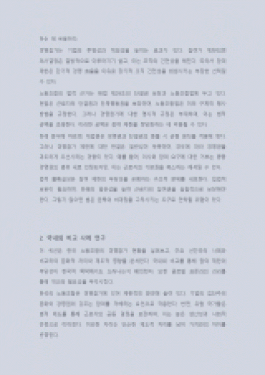 5쪽 미리보기