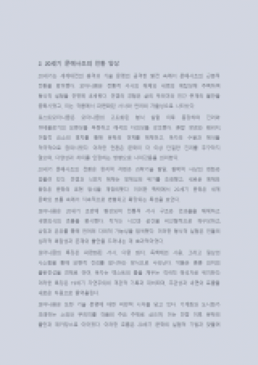 6쪽 미리보기